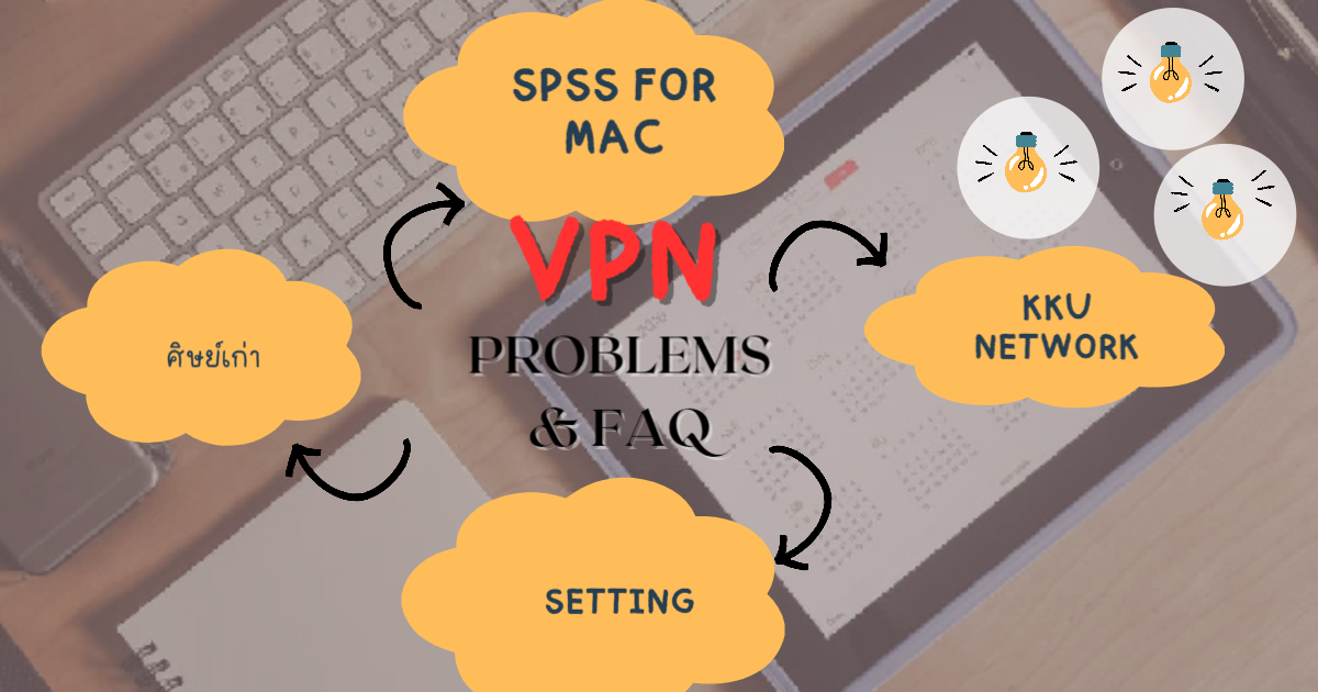FAQ_VPN
